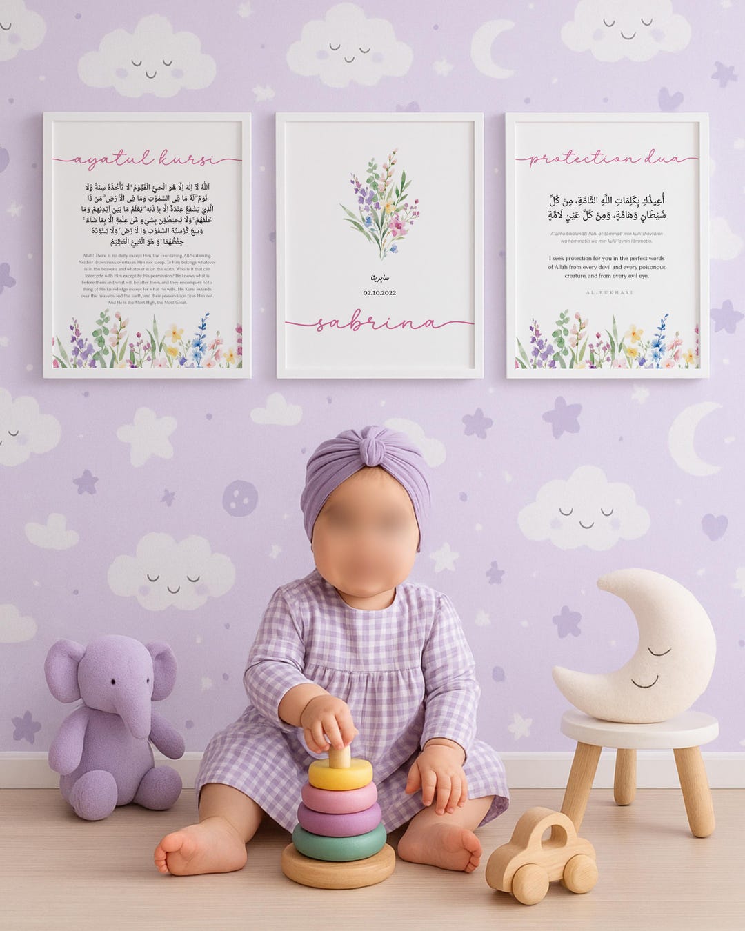 Islamic Nursery Wall Art Set of 3 | Ayatul Kursi, Protection Dua ...