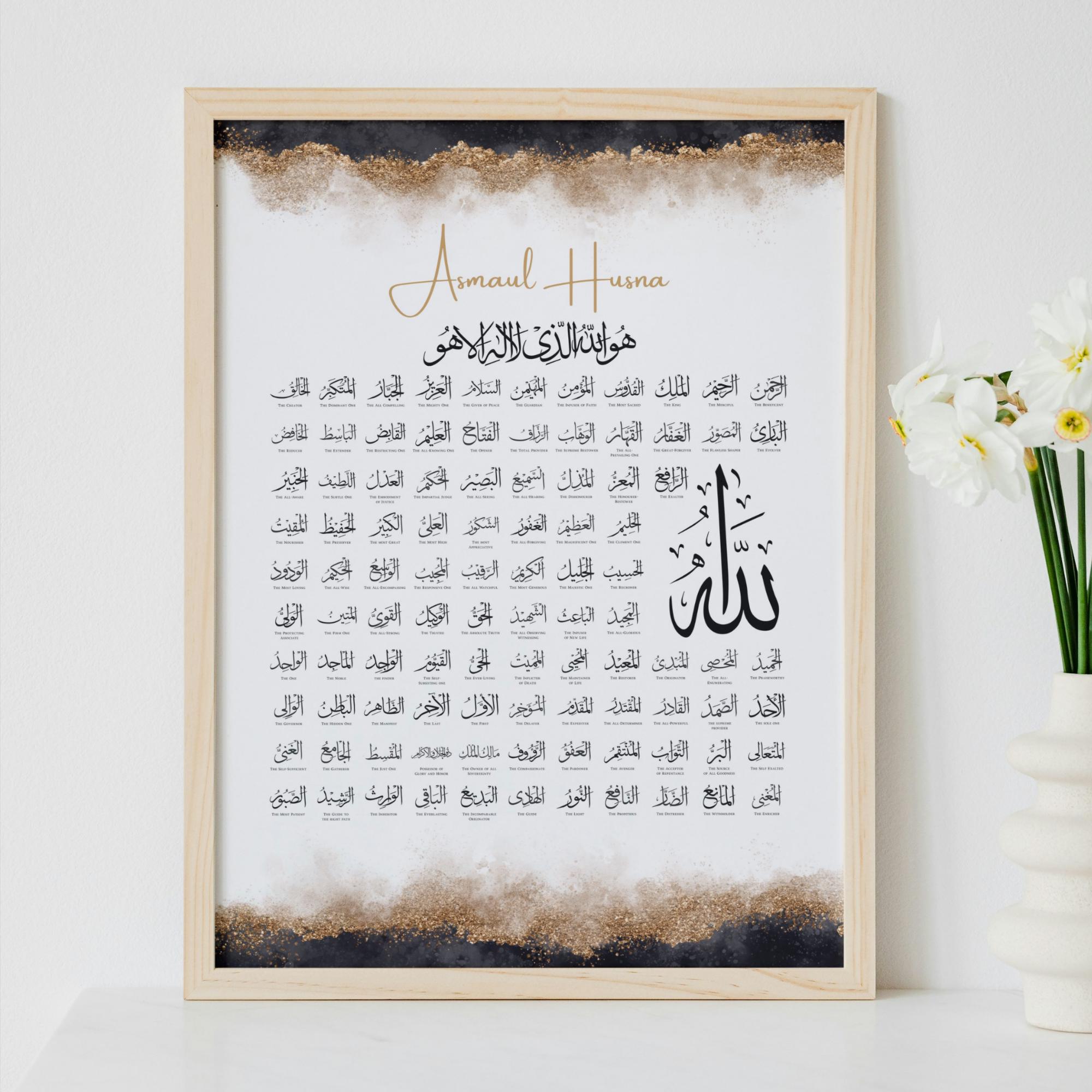 Black and Gold Islamic Wall Art: Four Quls, Asmaul Husna, Sayyidul ...