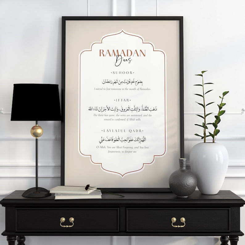 Ramadan Duas Wall Art | Islamic Ramadan Printable | Suhoor Iftar ...