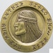King Conan Golden Lion of Aquilonia, Solid Brass Fantasy Coin, - Etsy