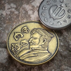 Mistborn™ Elendel Set 3 | Half-spin and Breeze Coins - Etsy