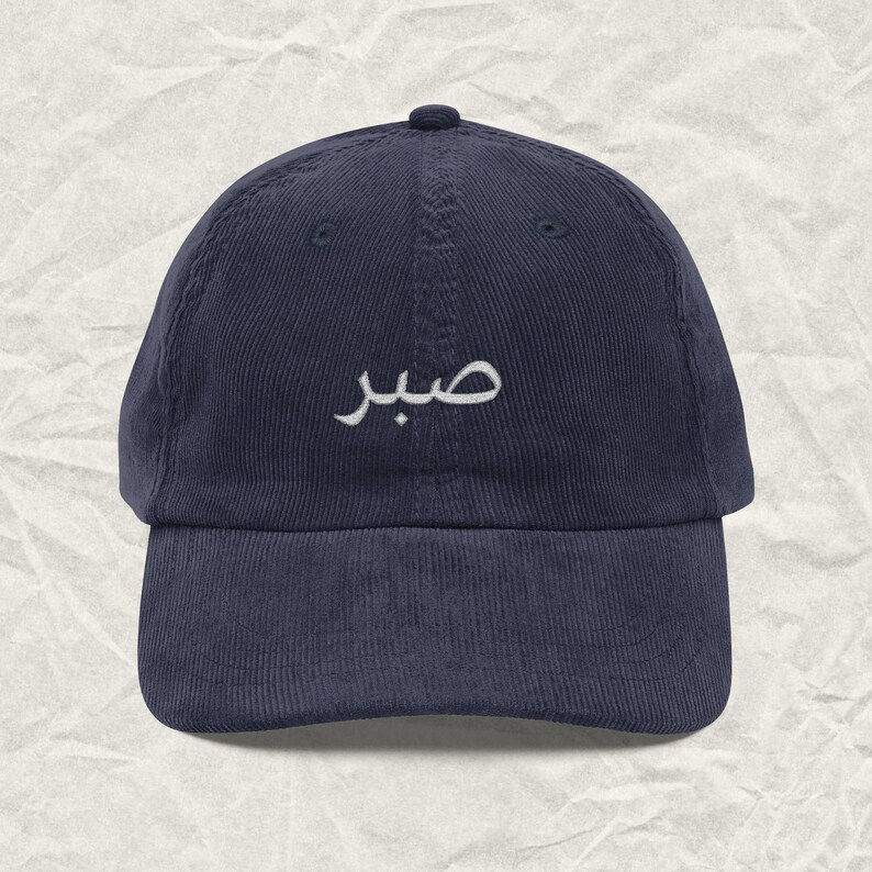 Sabr Arabic Hat, Patience Embroidered Cap, Islamic Corduroy Hat, Black ...