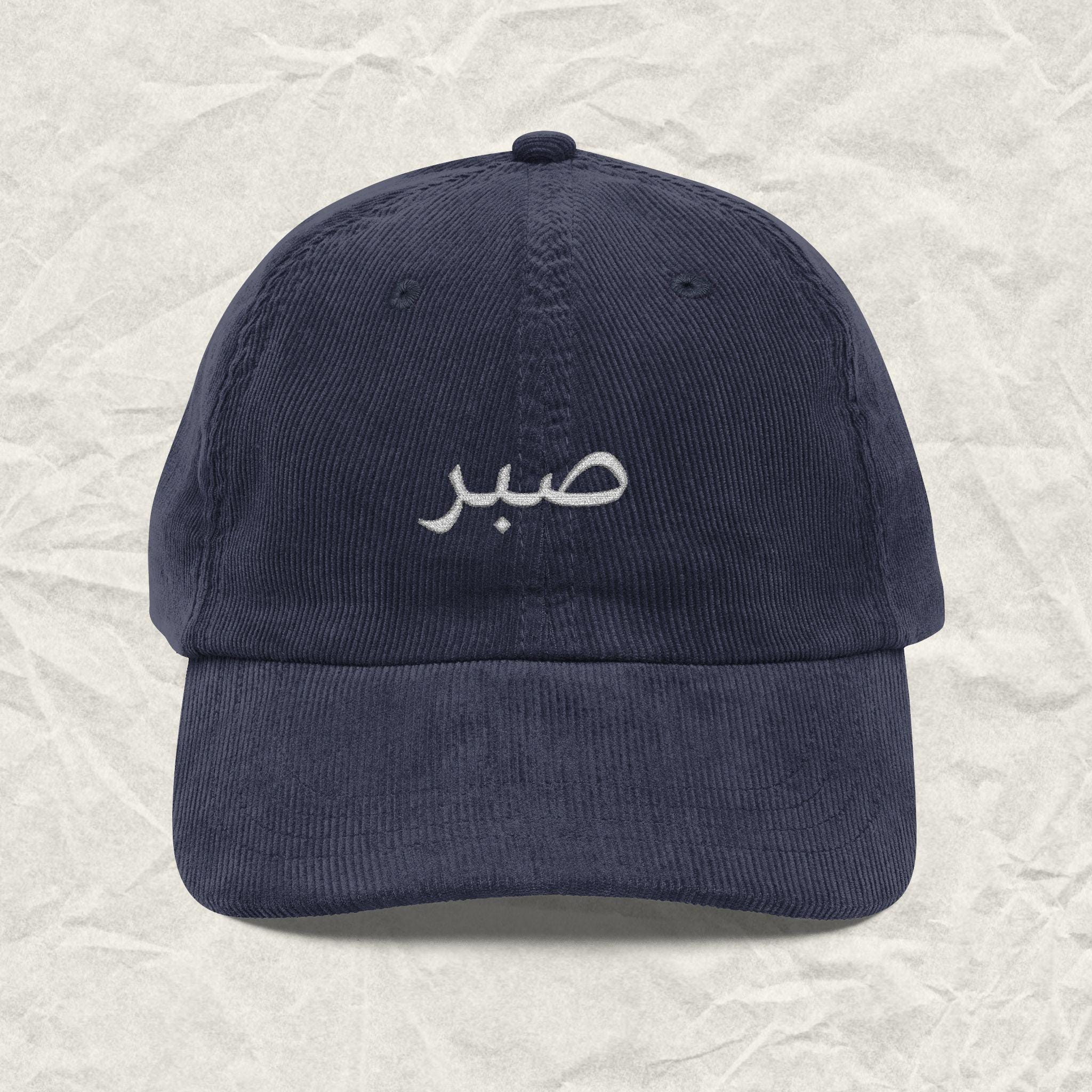 Sabr Arabic Hat, Patience Embroidered Cap, Islamic Corduroy Hat, Black ...