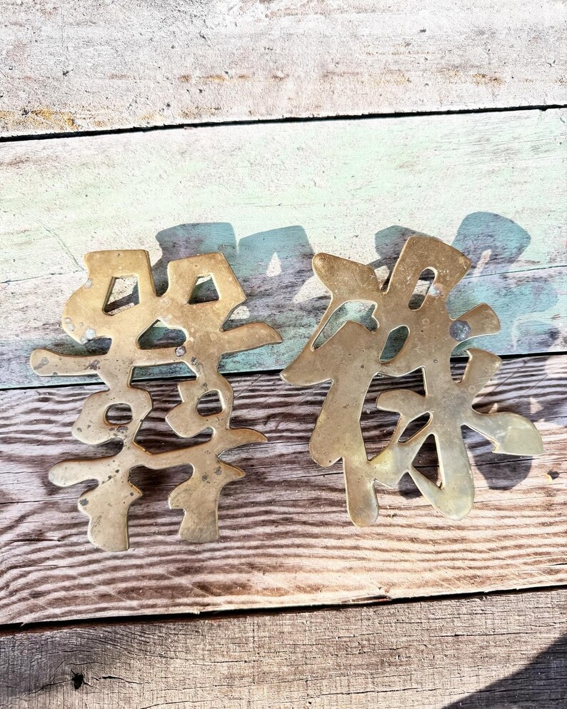 Vintage Pair of 2 Small Brass Chinese Symbols/letters Wall Hanging ...