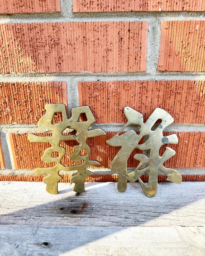 Vintage Pair of 2 Small Brass Chinese Symbols/letters Wall Hanging ...