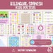 Bilingual Spanish Kids Posters Educational Classroom Decor Pre K ...