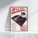 Japanese Retro Music Poster: Vinyl Record Player Art Print (digital ...