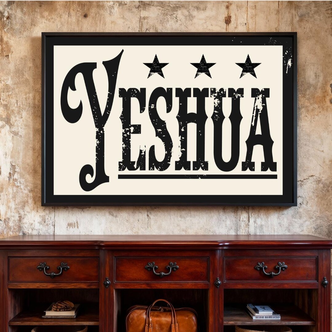 Yeshua Typography Christian Wall Art: Rustic Scripture Print, Religious ...