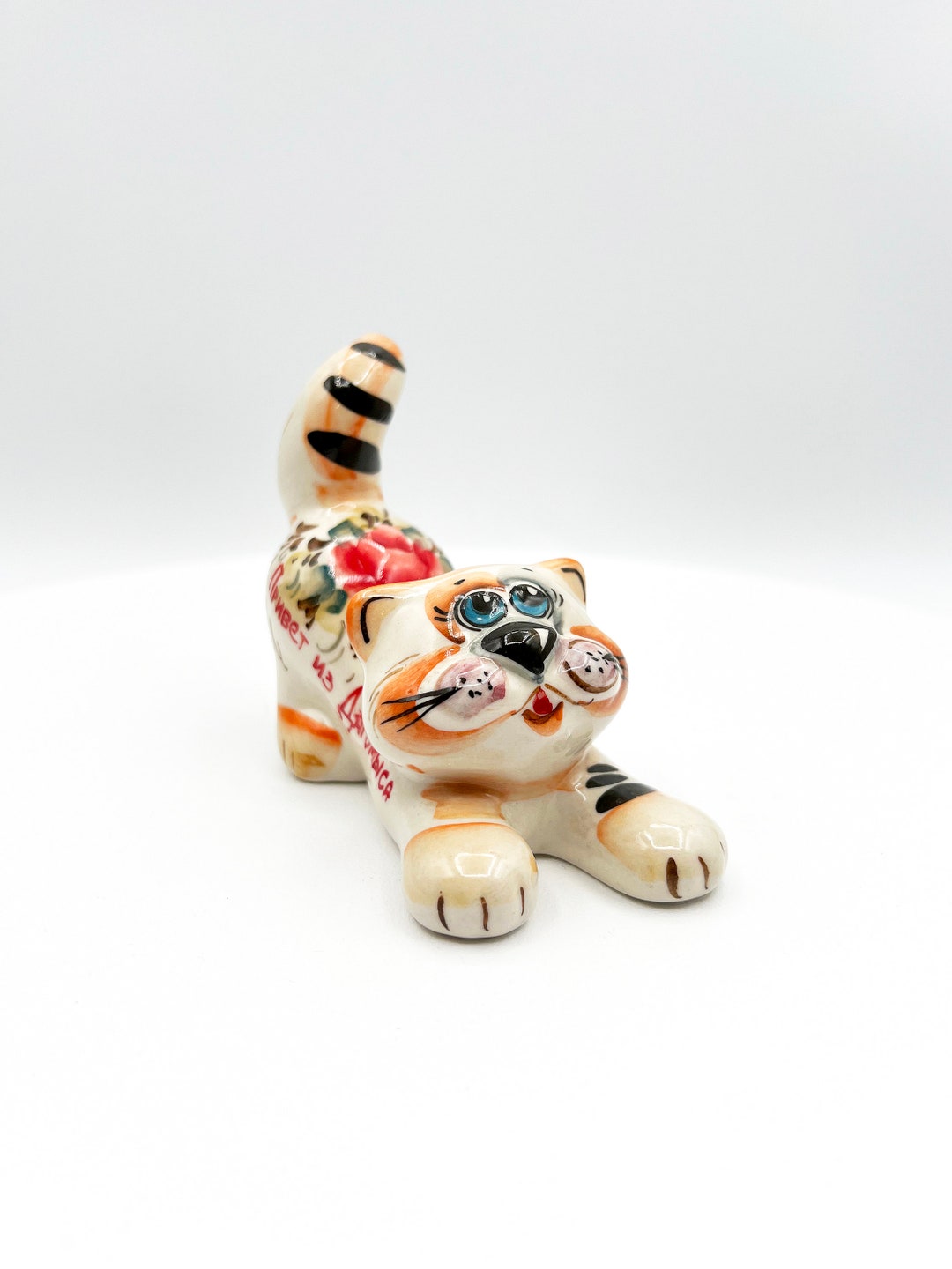 Vintage RUSSIAN Collectible Ceramic Stretching Cat Figurine Decorative ...