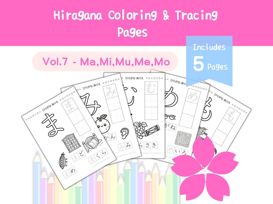 Hiragana Tracing & Coloring Pages - ま (ma) to も (mo) - Fun Japanese ...
