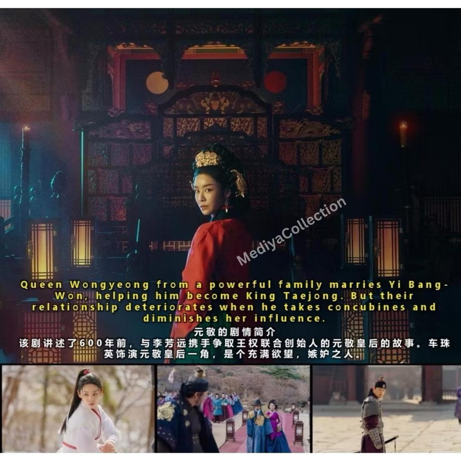 The Queen Who Crowns (2025) Korean Drama DVD | English Subtitles | All Region | Historical ...