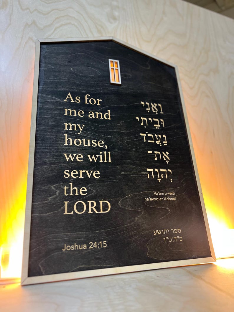 Personalized Christian Wall Art | “as for Me and My House” Custom ...