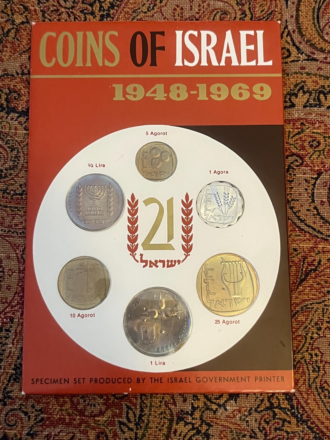 Coins of Israel 1948-1969 Jerusalem Specimen Set 1969 Never Opened ...