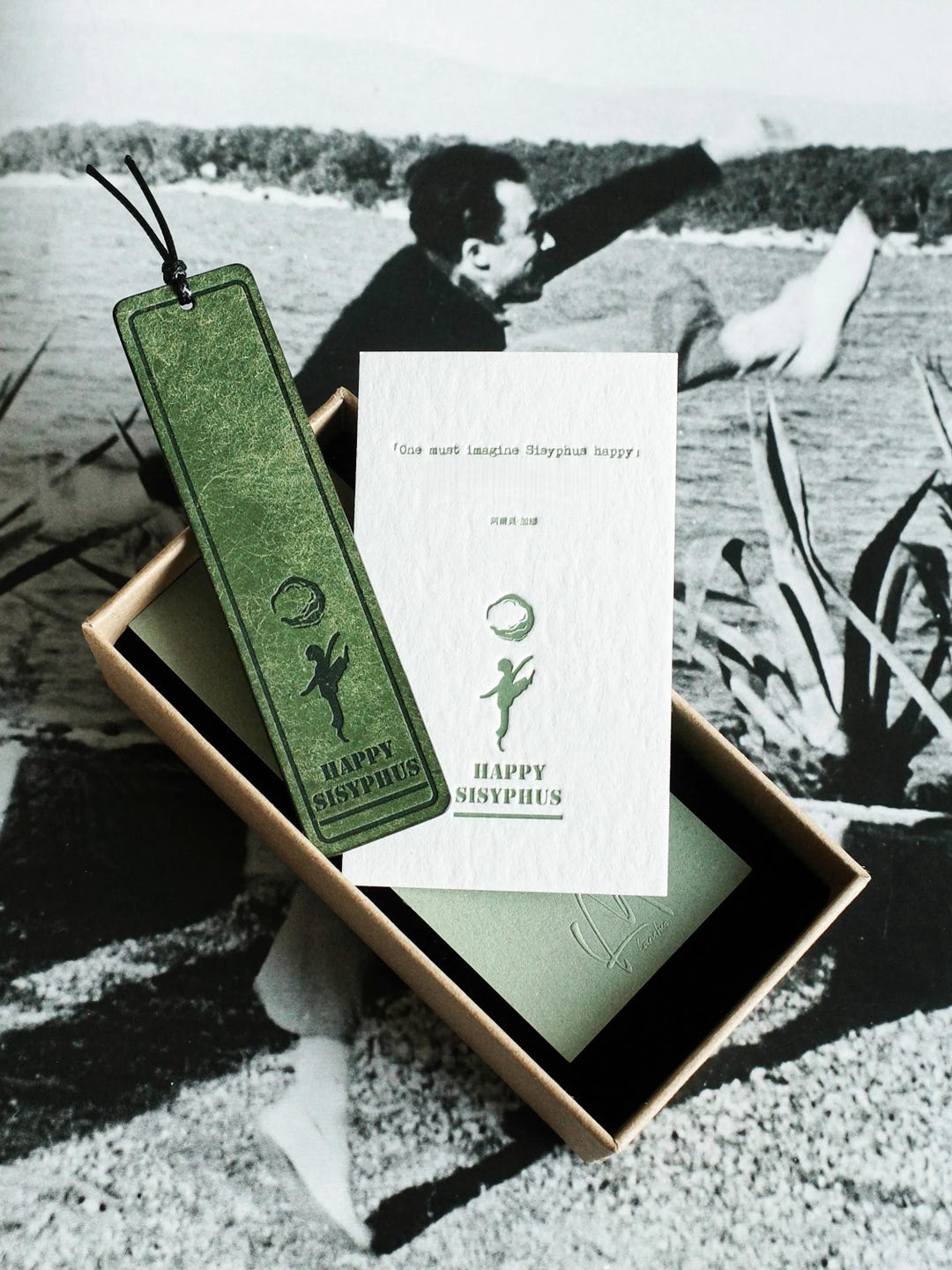 Happy Sisyphus Bookmark — Camus Quote Minimalist Literary Gift, Green ...