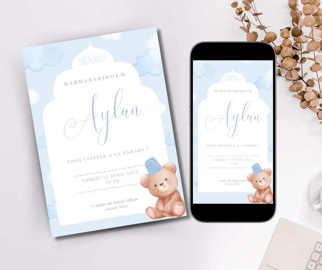 Invitation Tahara, Circumcision Party Invitation Card, Baby, Muslim ...