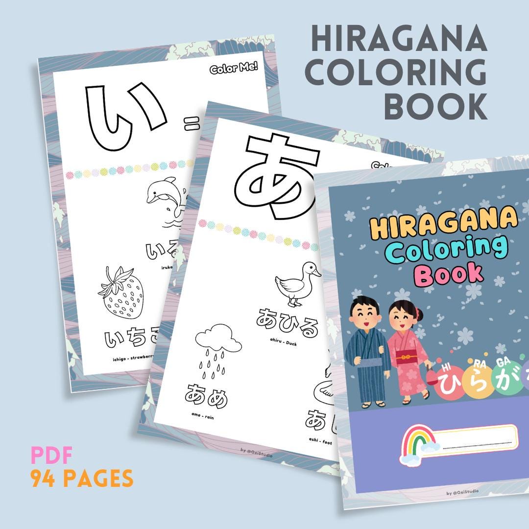 Hiragana Coloring Book Learning Japanese for Kids Children by Qei ...