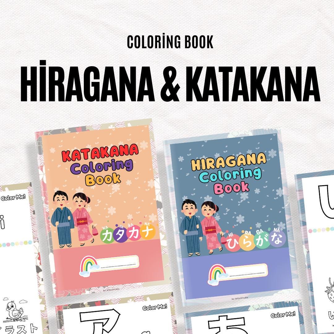 Hiragana & Katakana Coloring Book Bundle Learning Japanese for Kids ...