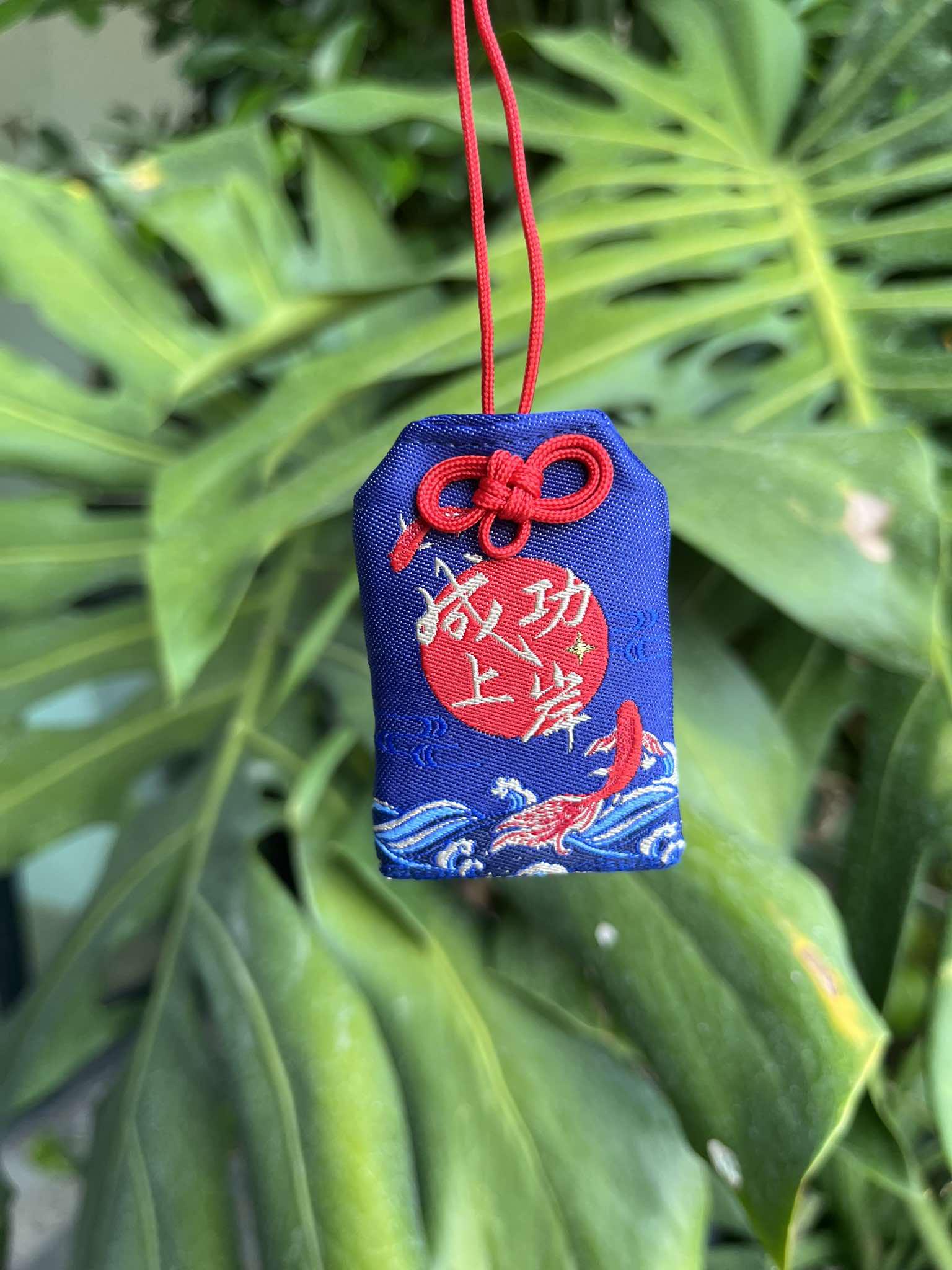 Omamori Japanese Lucky Keychain. Made From Good Fabric ,charm No.2 - Etsy