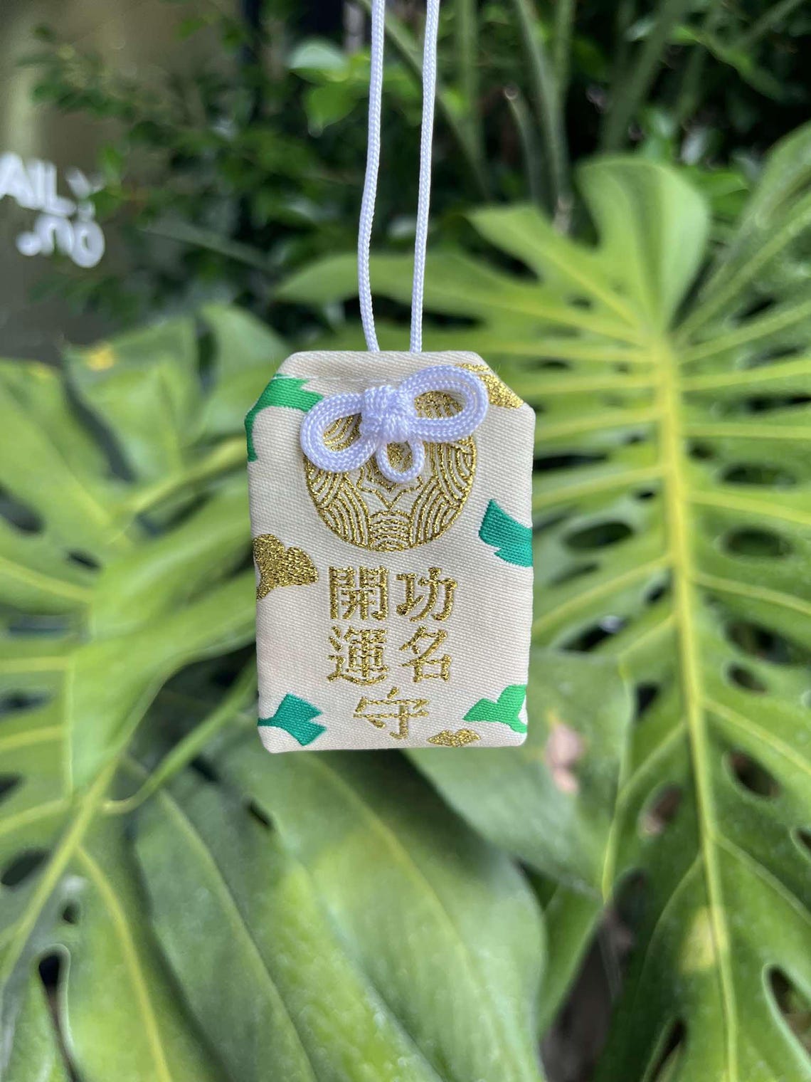 Omamori Japanese Lucky Keychain. Made From Good Cotton ,charm - Etsy