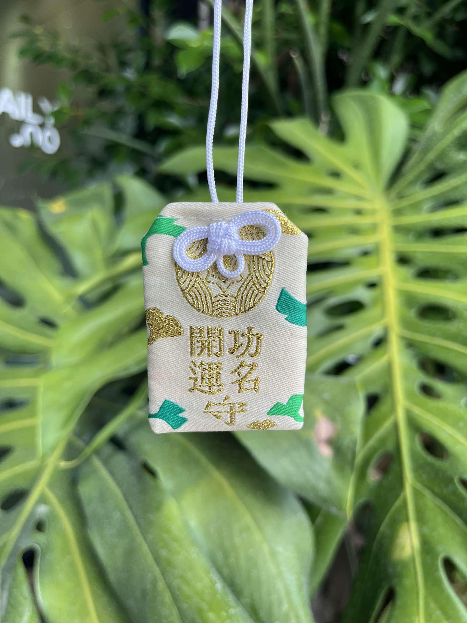 Omamori Japanese Lucky Keychain. Made From Good Cotton ,charm - Etsy