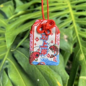 Omamori Japanese Lucky Keychain. Made From Good Cotton ,charm - Etsy