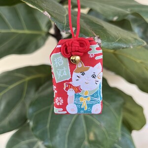 Omamori Japanese Lucky Keychain. Made From Good Fabric ,charm No.2 - Etsy