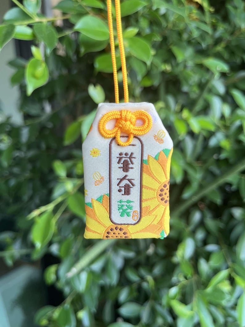 Omamori Japanese Lucky Keychain. Made From Good Fabric ,charm No.2 - Etsy