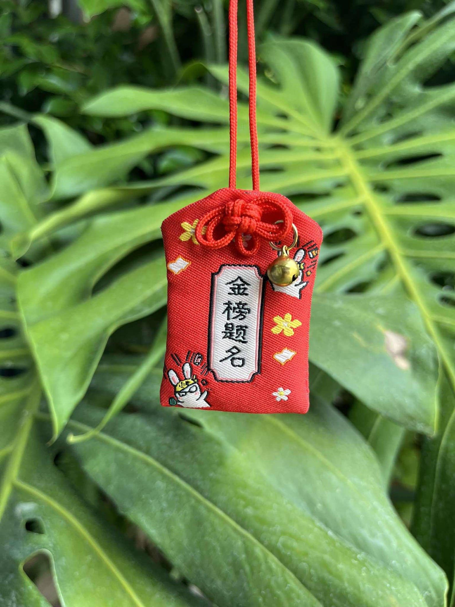 Omamori Japanese Lucky Keychain. Made From Good Cotton ,charm - Etsy