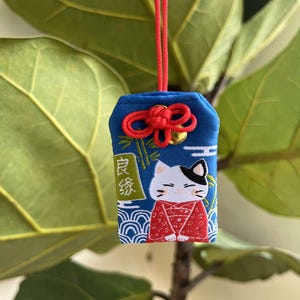 Omamori Japanese Lucky Keychain. Made From Good Fabric ,charm No.4 - Etsy