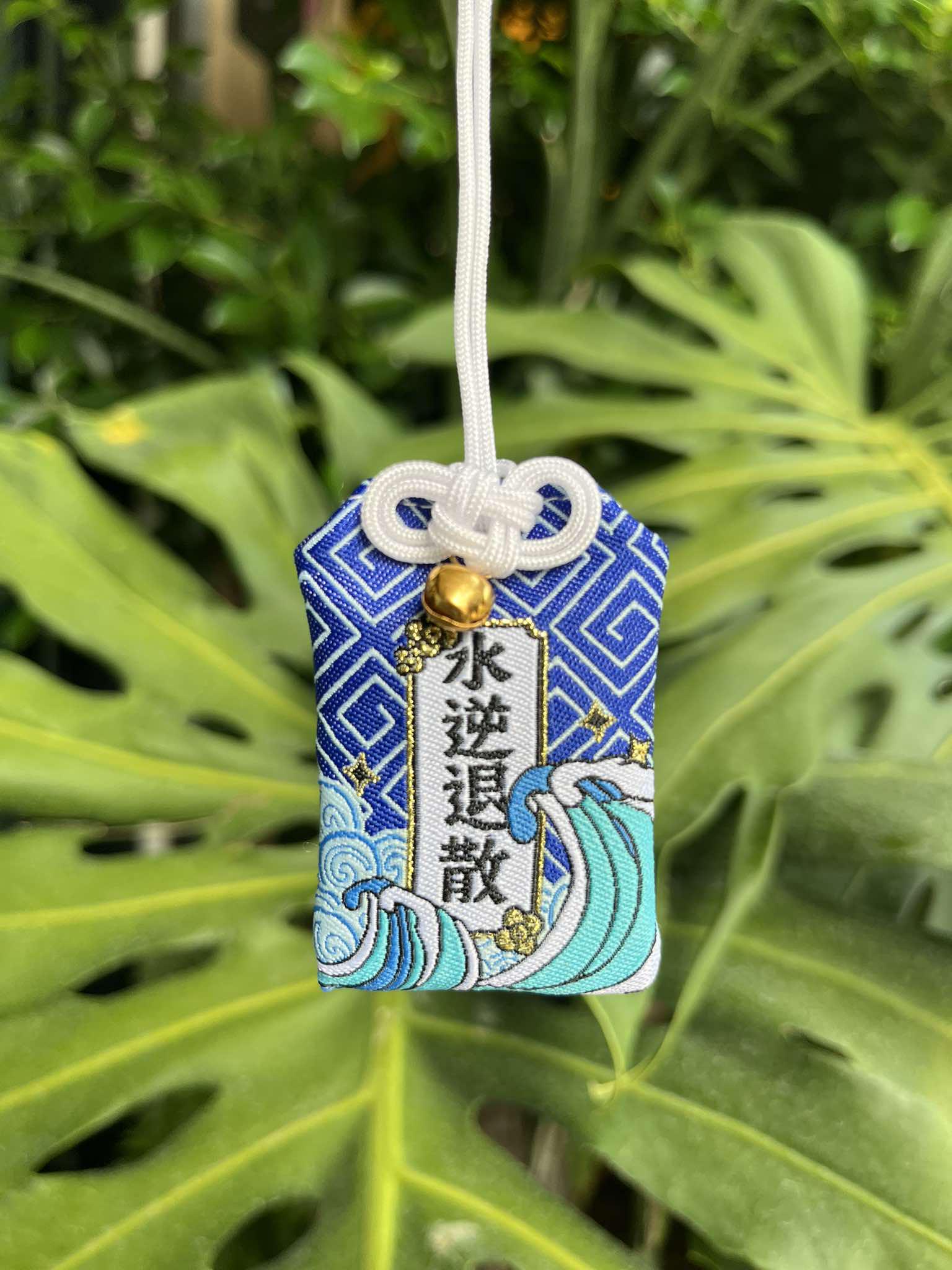 Omamori Japanese Lucky Keychain. Made From Good Cotton ,charm - Etsy