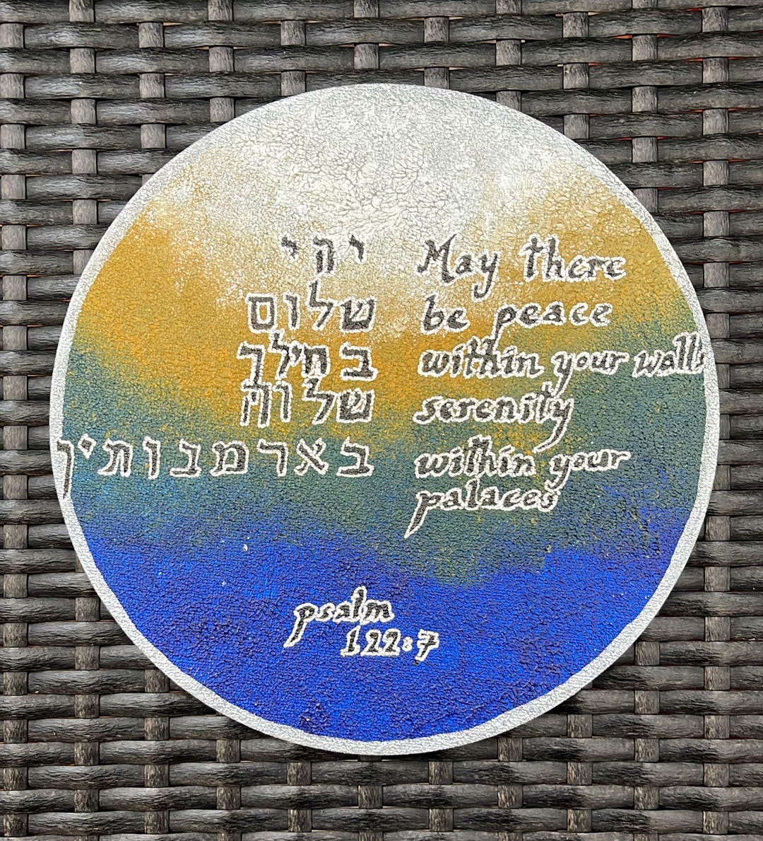 Biblical Passages for Inspiration in Hebrew With English Translation ...