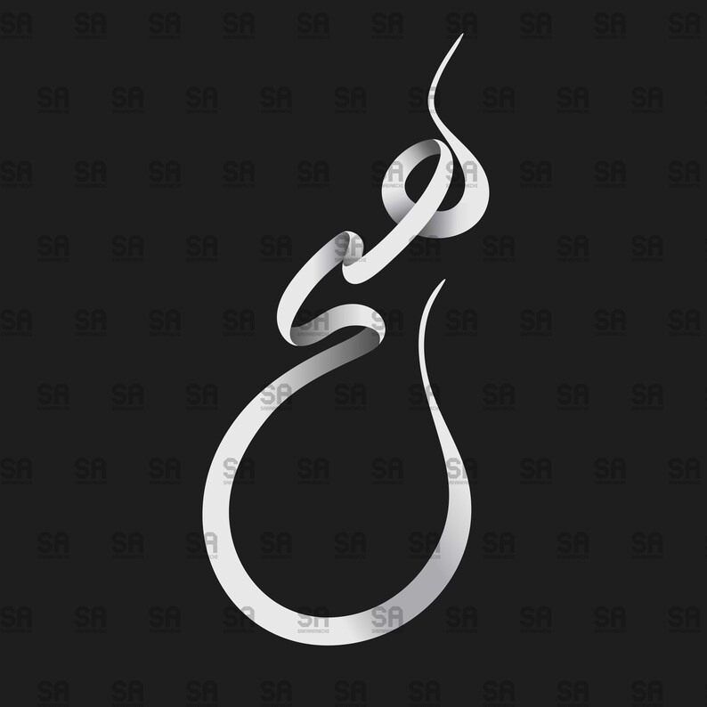 Hich _ Nothing _persian Calligraphy _ Sufi _nonexistence _ Nothingness ...