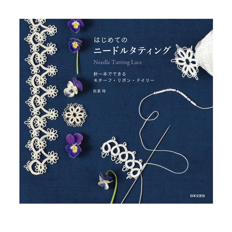 Needle Tatting - Etsy