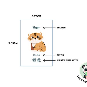 Chinese Printable Animal Flashcards With Pinyin and Chinese Characters ...