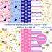 Ms Rachel Inspired Seamless Digital Paper Bundle 4 - Etsy