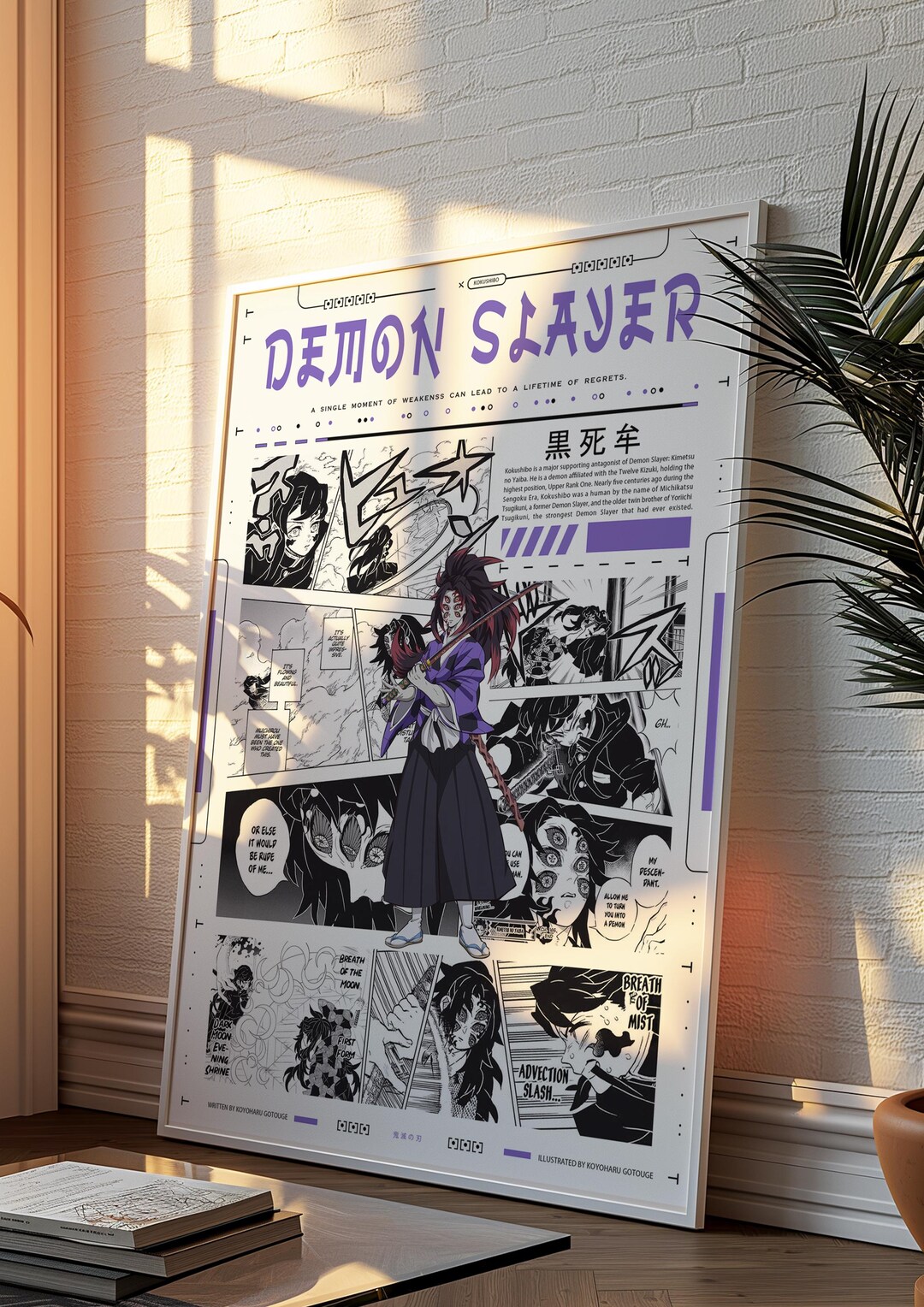 Demon Slayer Anime Poster - Kokushibo Poster - Japanese Manga Poster ...