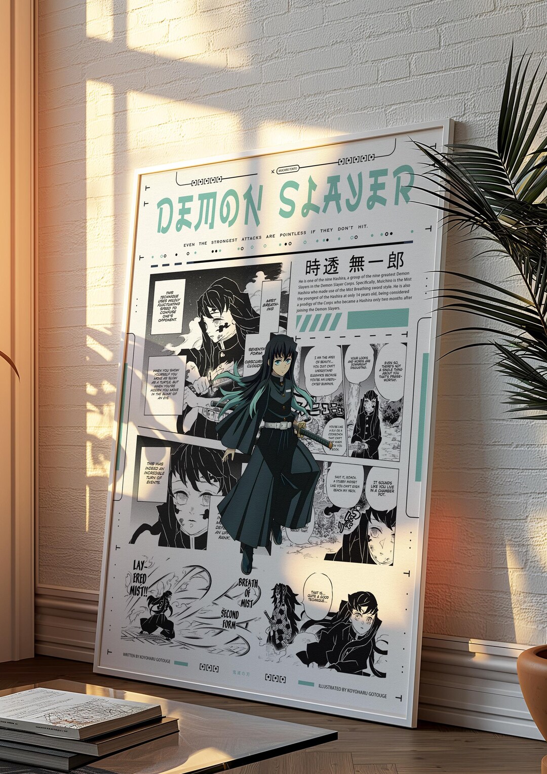 Demon Slayer Manga Poster - Muichiro Tokito Poster - Demon Slayer Wall ...