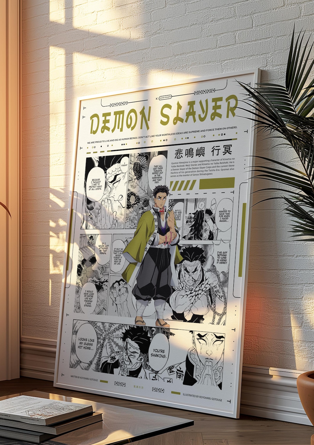 Demon Slayer Manga Poster Gyomei Himejima Poster Japanese Manga Poster ...