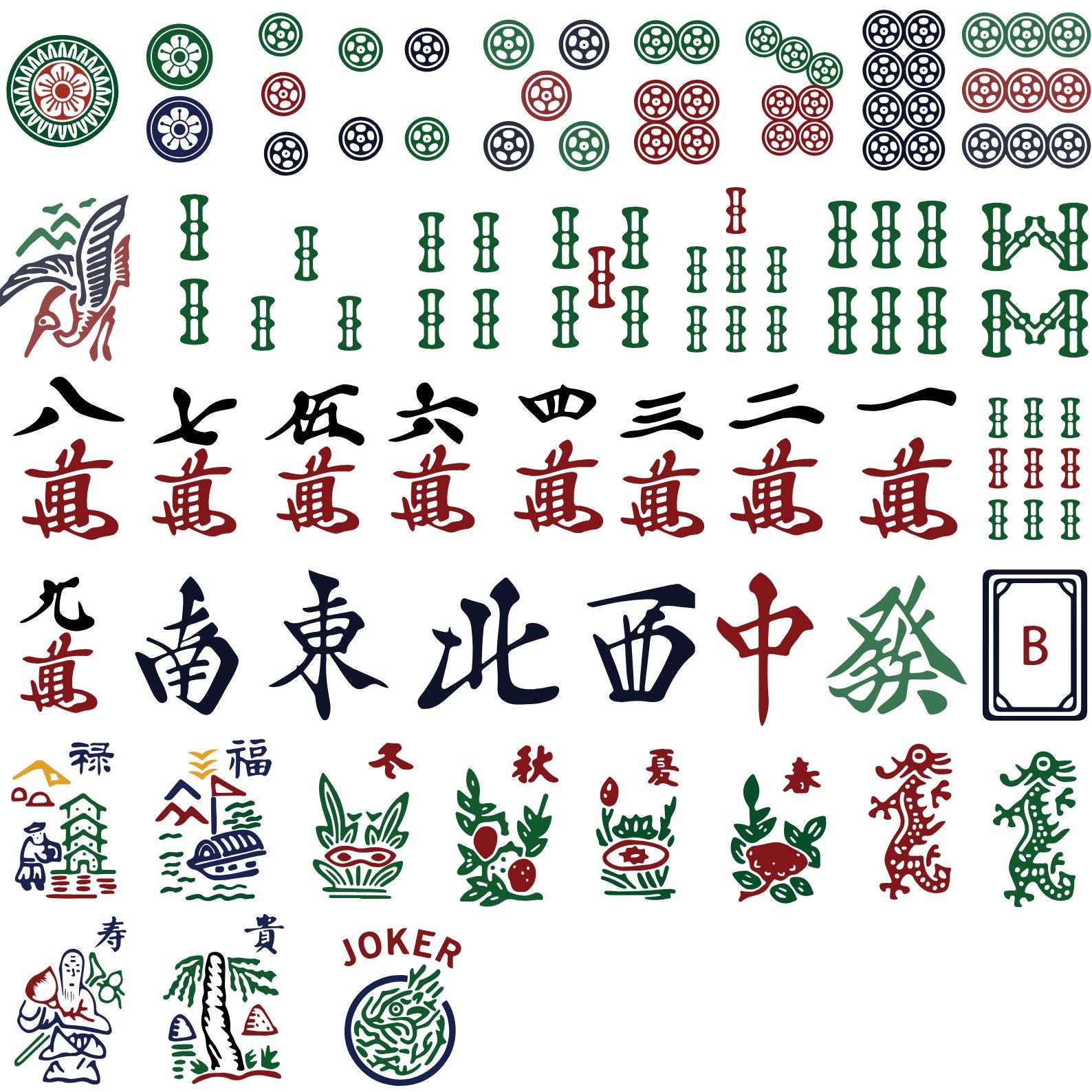 Mahjong Pattern SVG PNG Bundle, American Mahjong Svg, American Svg ...