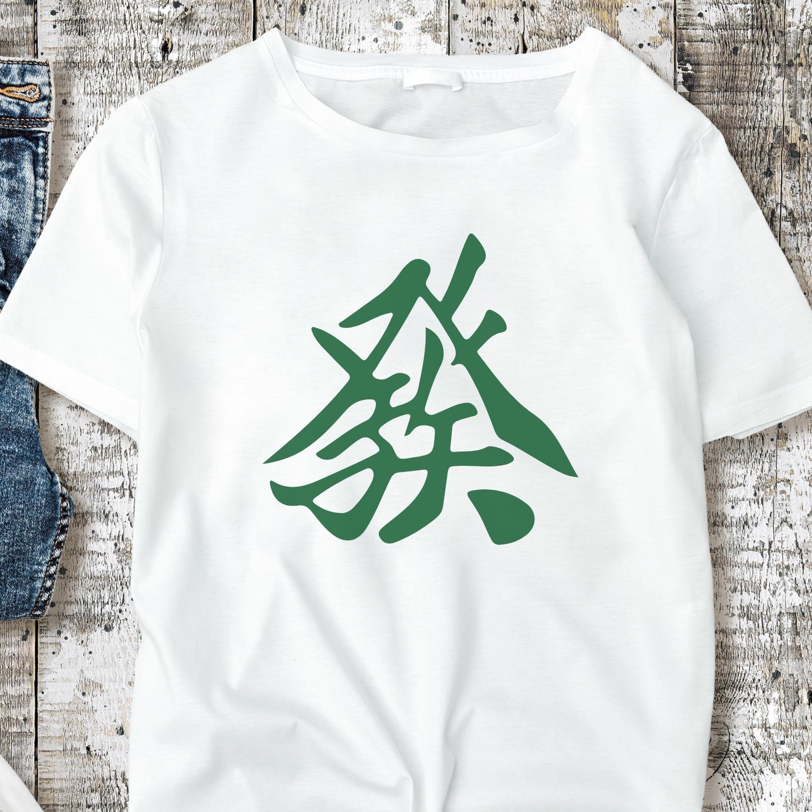 Mahjong Pattern SVG PNG Bundle, American Mahjong Svg, American Svg ...