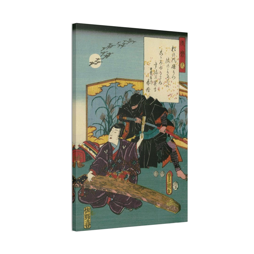 Ninja & Prince Genji by Utagawa Kunisada Canvas Print, Japanese ...