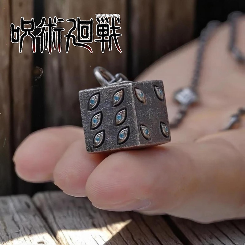 Jujutsu Gojo Prison Realm - Etsy