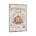 Vintage Metal Sign "pumpkin Patch" Rustic Farmhouse Fall Decor U-pick ...