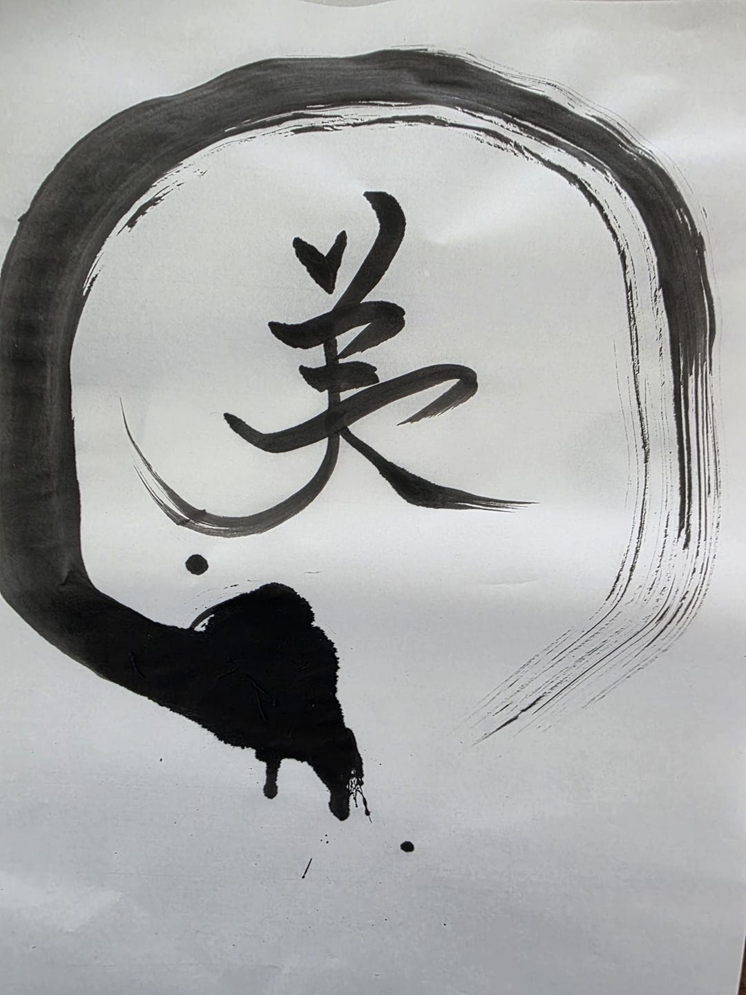 Japanese Calligraphy, Zen Circle (en Sou) - Etsy