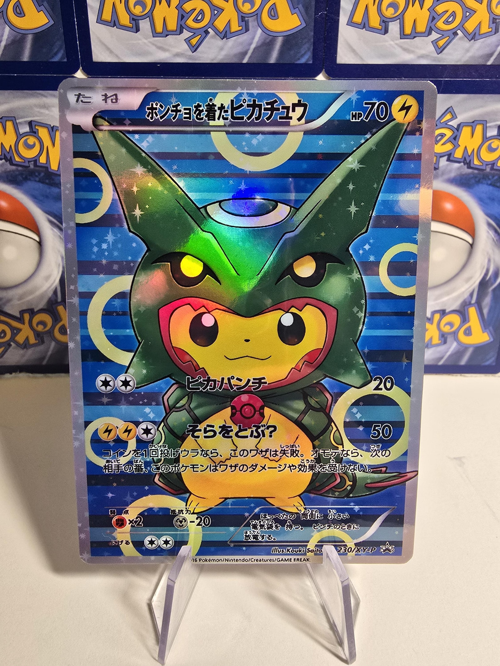 Poncho Pikachu Pokemon TCG Replica Card - Multiple Versions ...