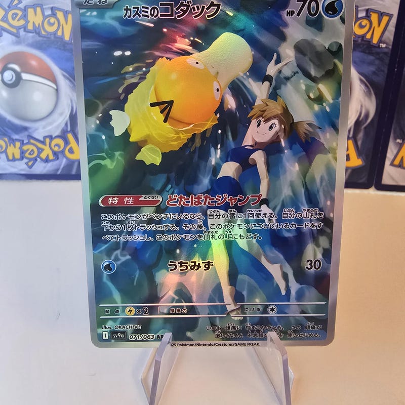 Fan Art Tcg Cards - Etsy