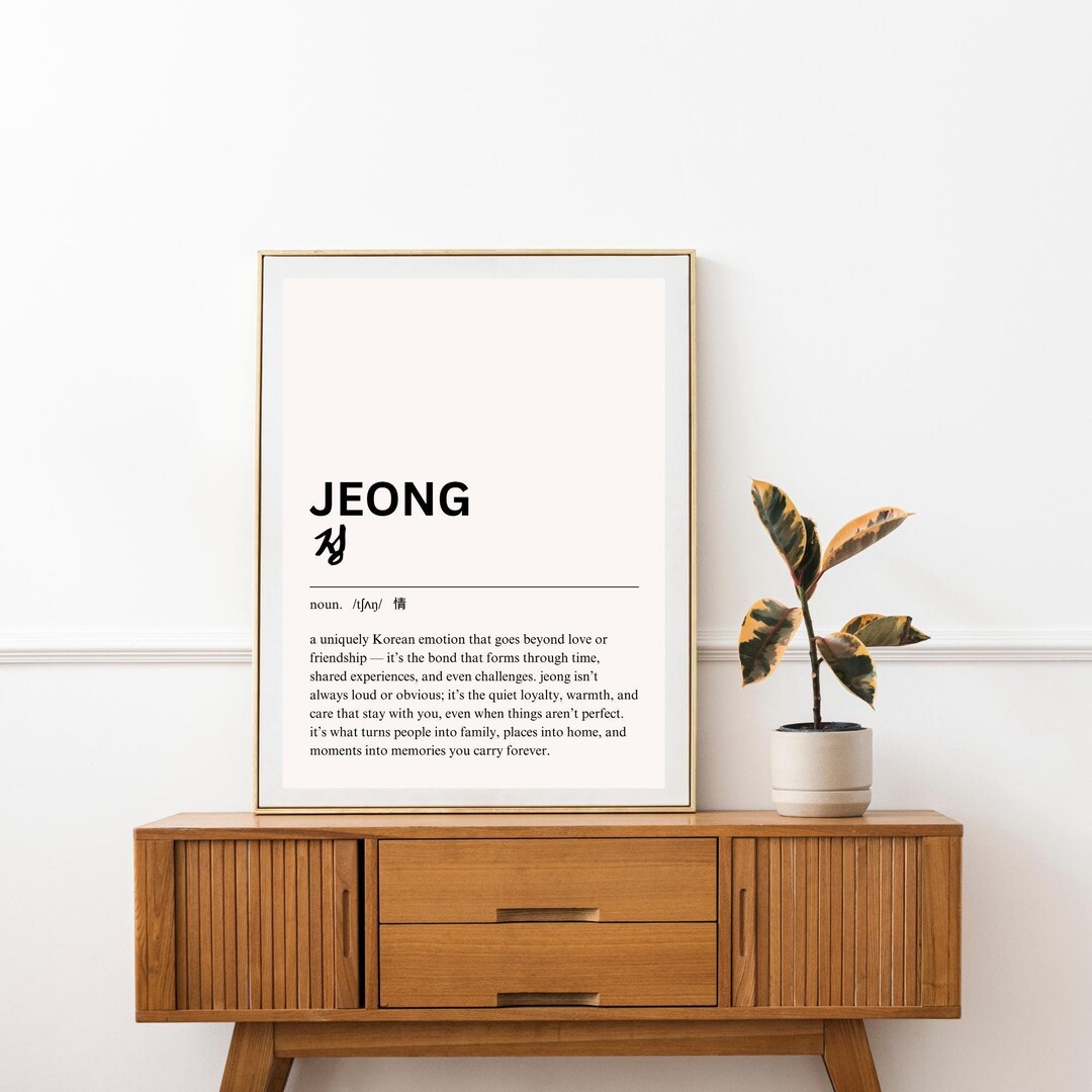 Jeong 정 Definition Poster | Korean Culture Printable Art | Hangeul ...
