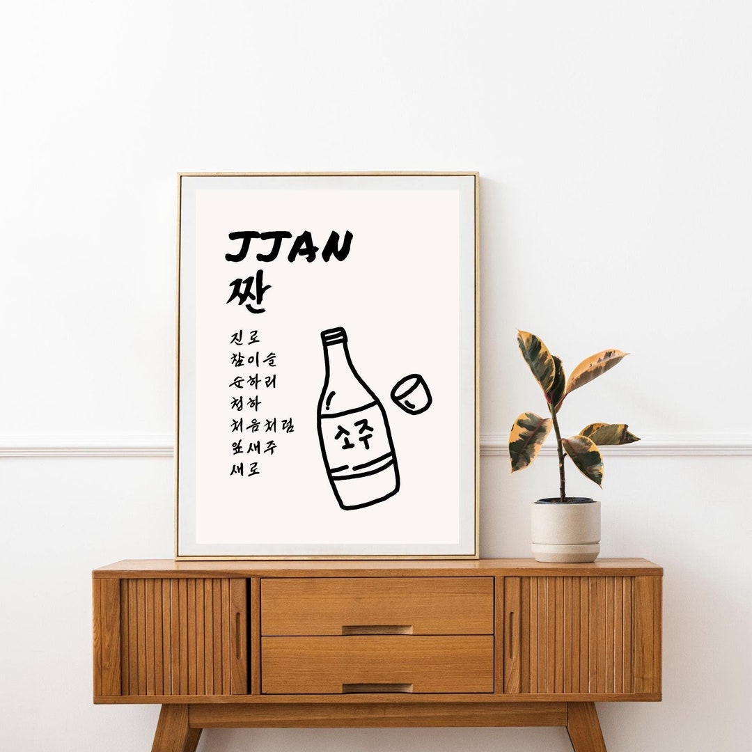 Korean Wall Art - Jjan 짠 Soju Poster - Hand-drawn Soju Bottle & Types ...