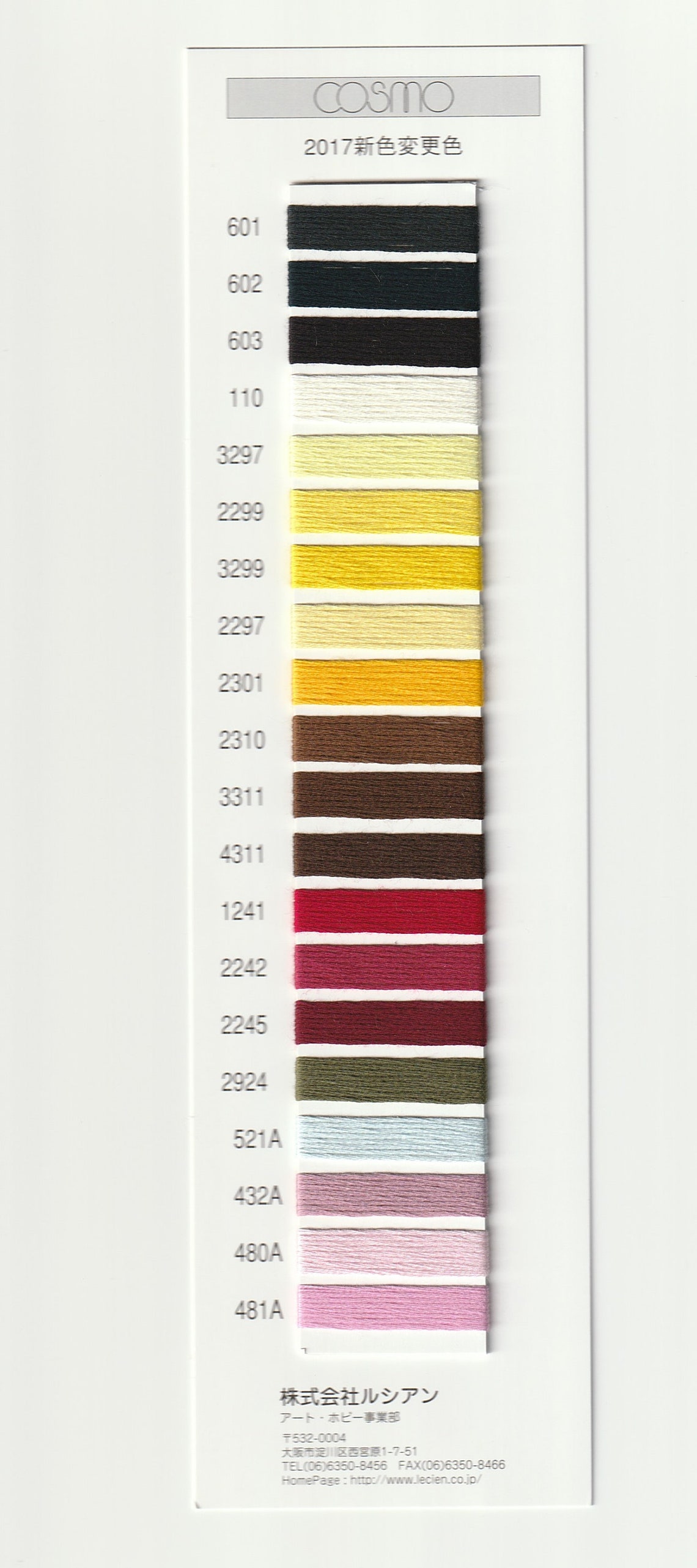 Cosmo Embroidery Floss 6 Strands by Lecien - You Choose Color (600~900 ...