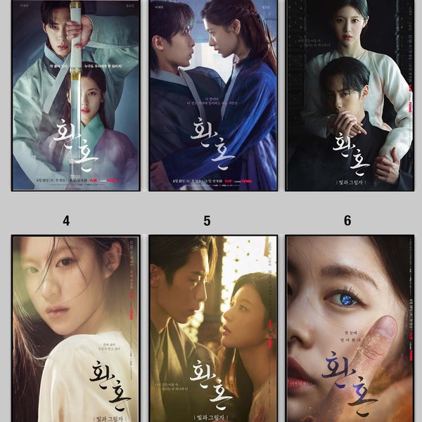 Alchemy of Souls Poster - Etsy